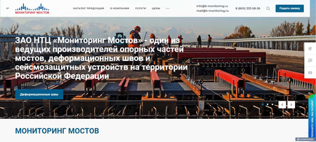 Разработка и продвижение сайтов в Ташкенте + год бесплатной поддержки