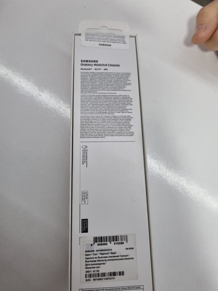 Samsung Watch4 Classic