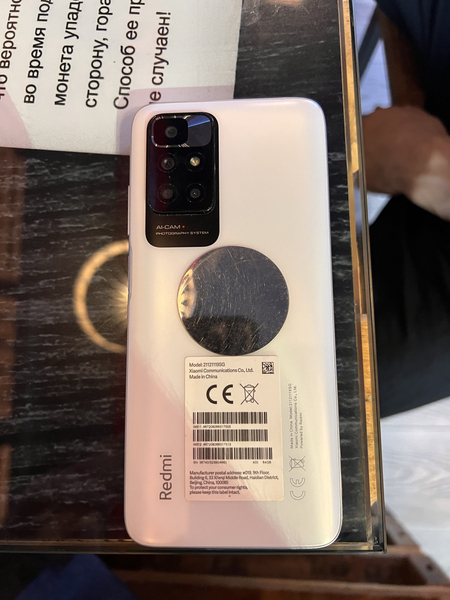 RedMi 10 2022yil