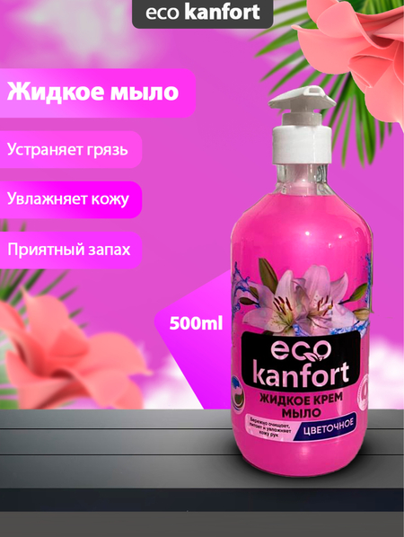5 litr kir sovun suyuq sovun