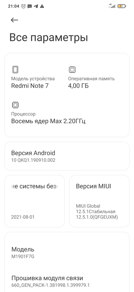 Redmi note 7 pro