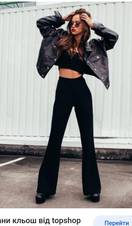 Брюки клеш TOP SHOP brend shim