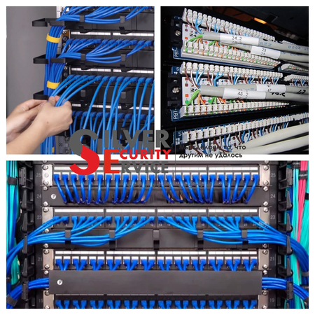 Монтаж и Установка Локальных сетей (Lan)