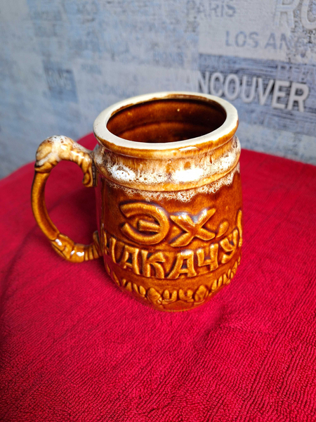 Кружка для пива.