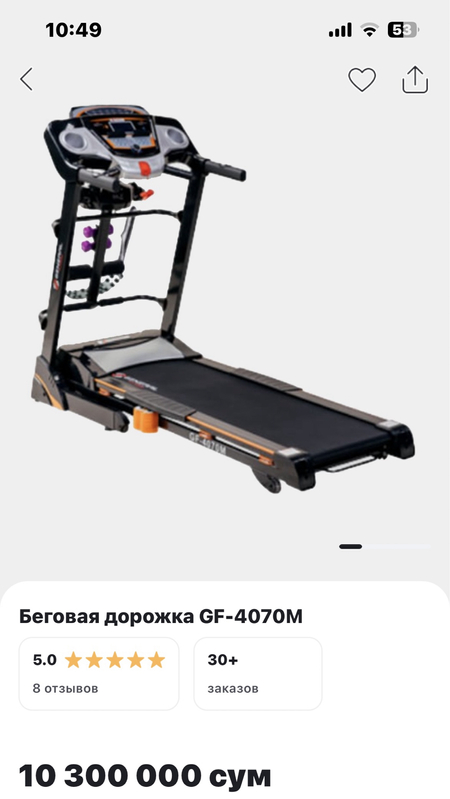 Беговая дорожка модель GF-4070M