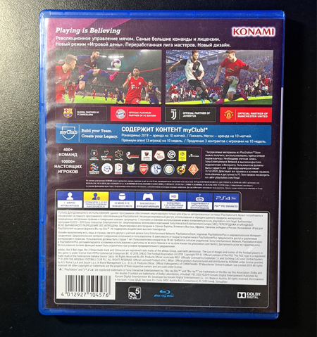 eFootball PES 2020 на PlayStation 4