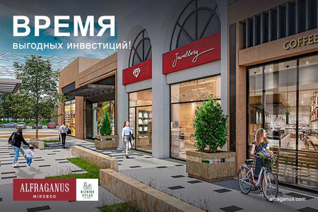 Срочно Продается Нижелое Помишения Магазин Альфраганус 2 этаж