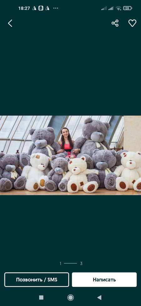 Teddy Teddi ™Teddiy ayiqchalar (50sm. 3metr)