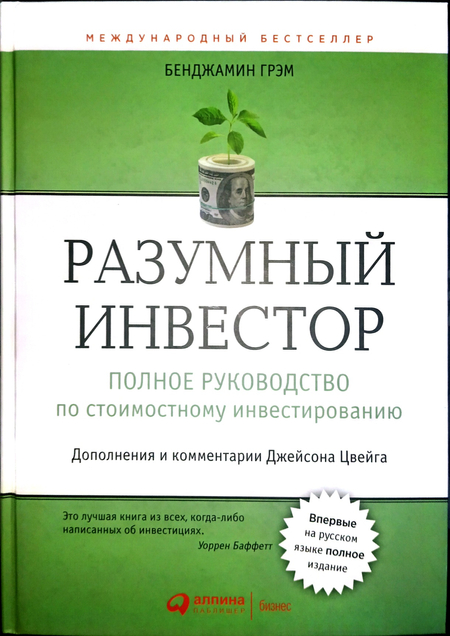 Срочно продаю 11 книг по выгодной цене