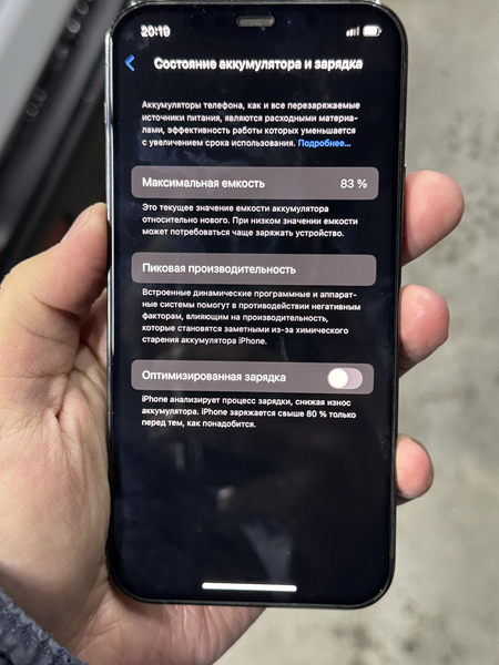 Iphone 12pro ideal