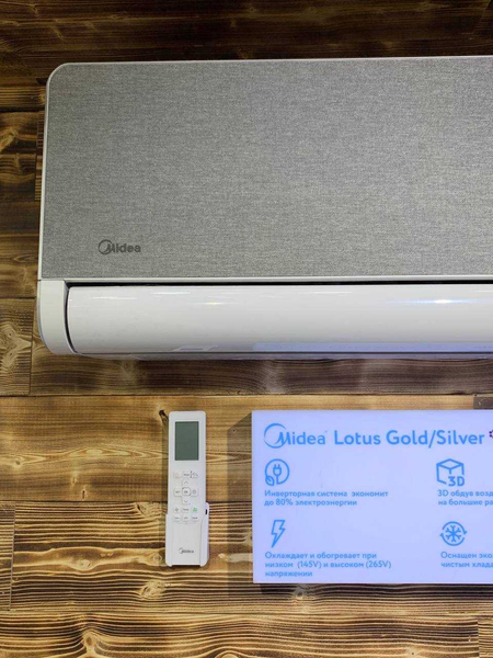 Konditsioner Midea Lotus 12 Inverter + Low voltage [145-265V]+ kafolat
