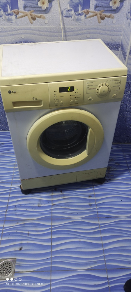 LG kir yuvish moshinasi