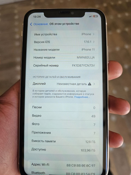 iPhone 11 128 oq