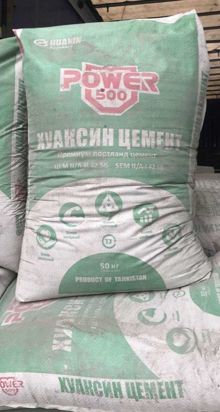 ЦЕМЕНТ Стандарт 450м- ОРИГИНАЛ• | Cемент | Sement | Сement •