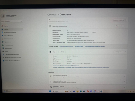 Asus vivibook 17 m3704ya