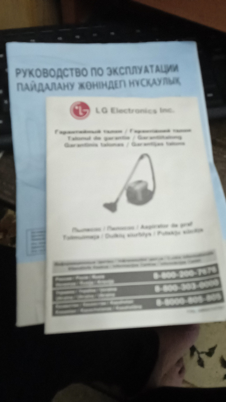 Продам Пелесос отличная состояние.
