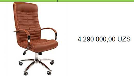 Офисное кресло CHAIRMAN 755, экокожа, коричневый