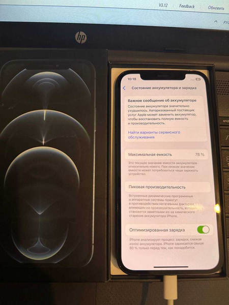 Iphone 12 Pro 128Gb
