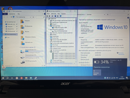 Продам ноутбук Acer Aspire E1-571