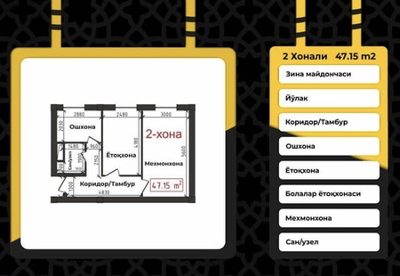 Срочно продается 2-х комнатная квартира. Выгодное инвестиция!!!