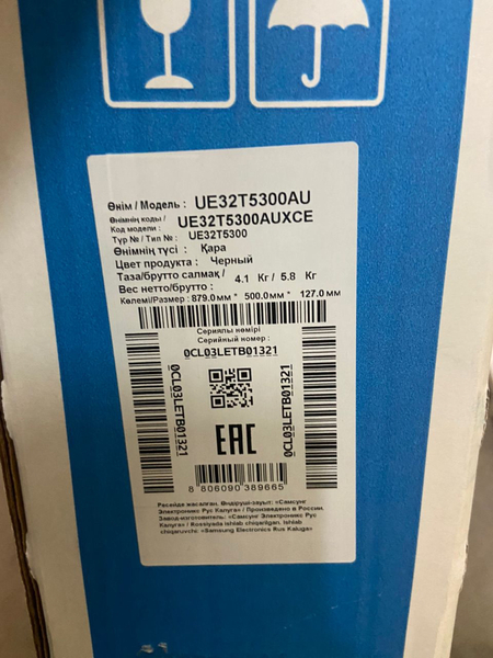 Продаю новые телевизоры Samsung 32T5300AUXCE