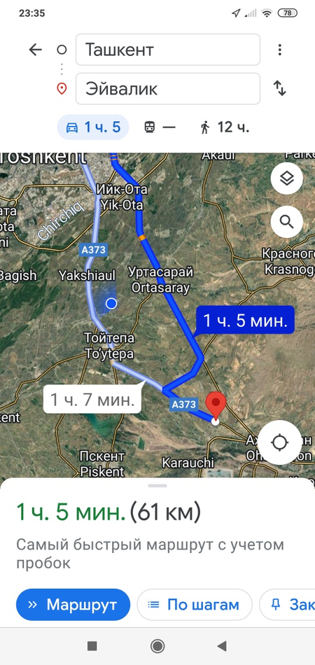 Продажа 3 -х квартиры Эйвалак