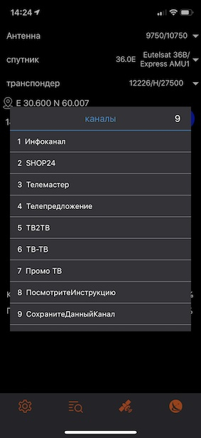 GTMEDIA V8 Finder BT03