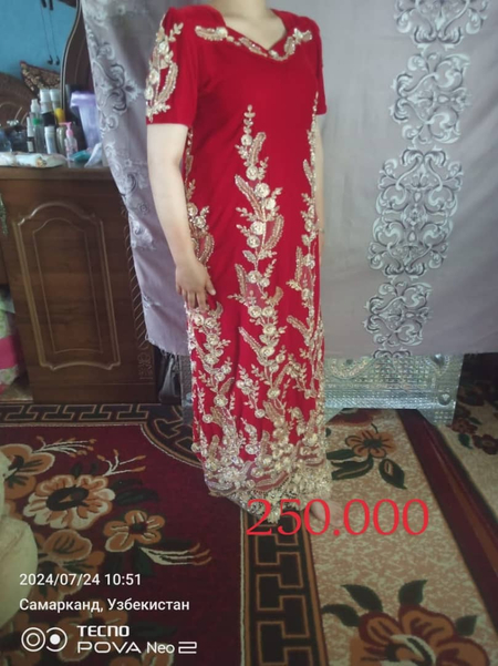 Kuylak lar sotiladi