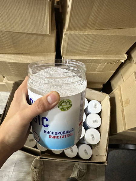 ECO MAGIC-kuchli kislarodli tozalash vositasi