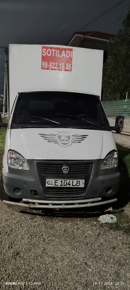 Gazel biznes 2013