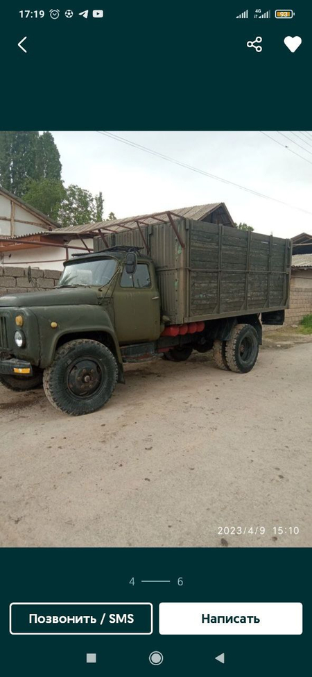 Gaz 53 metangaz 6ta