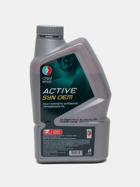 Avtomat karobka uchun sintetik moy ENOC ACTIVE
SYN-OEM DEXRON VI
