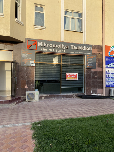 Сдается в аренду под офис , бизнес .