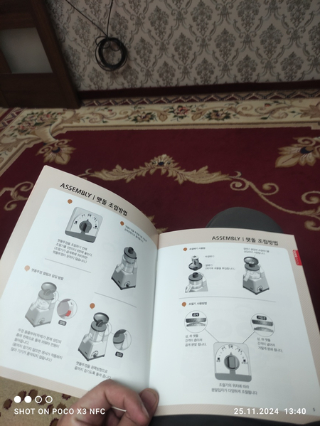 Кухоный комбайн новый