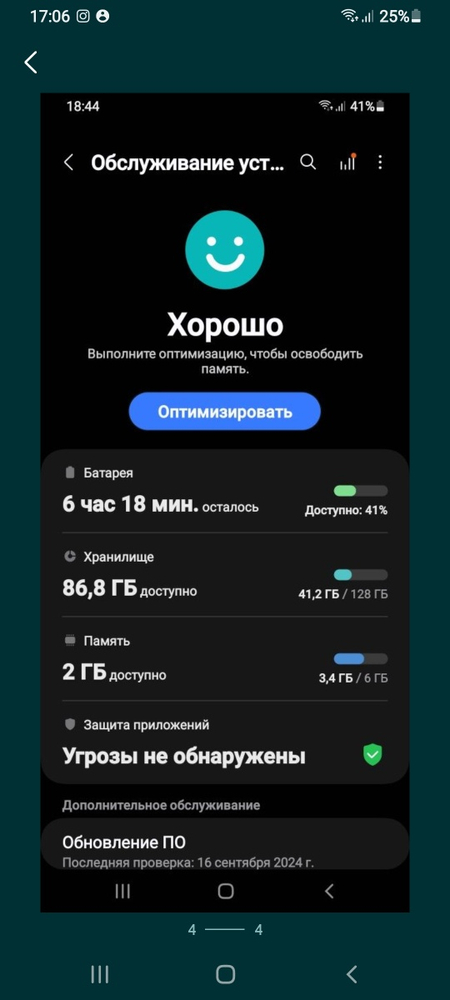 Samsung a70 6/128gb