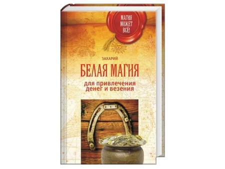 Книги по финансам (электронные)