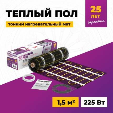 Мат нагревательный OK-electro для тёплого пола 2,00 кв.м 300Вт