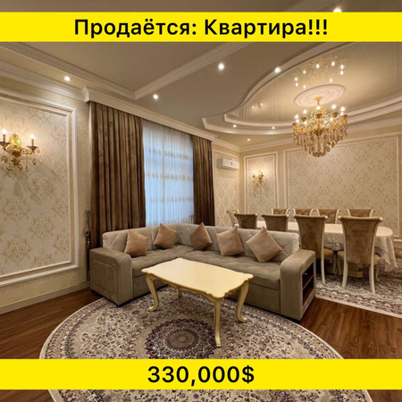 ЖК Новомосковская «Golden House» 3/3/8