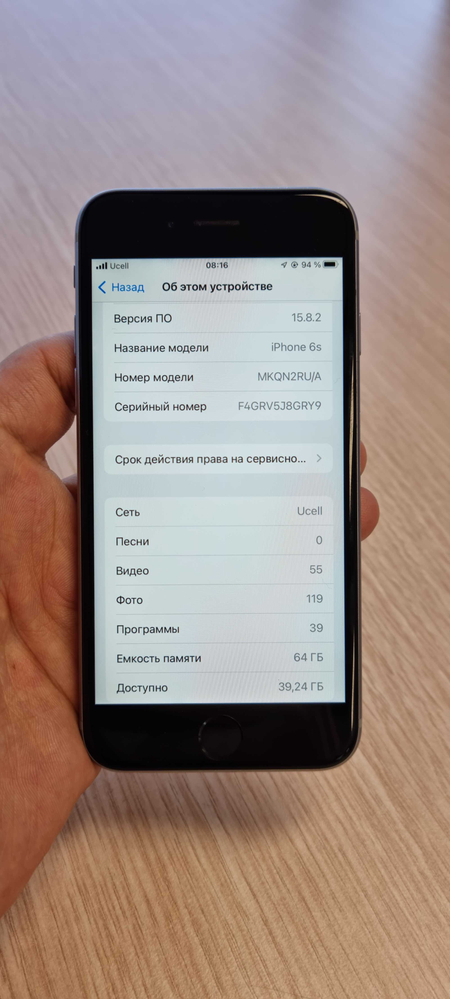 iPhone 6S 64 GB Grey