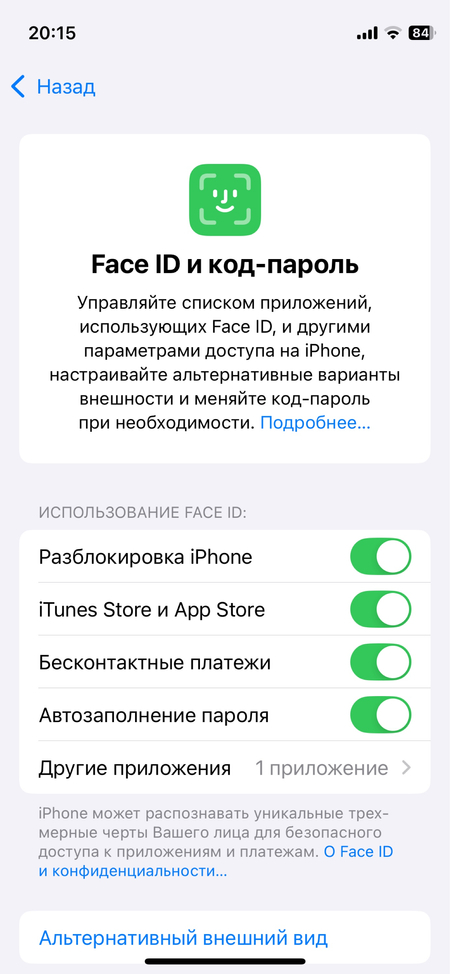 Iphone 12 mini