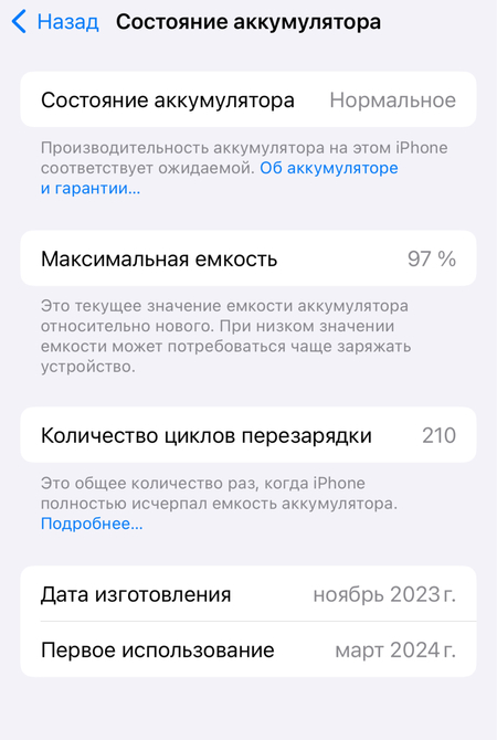 iphone 15 Pro 128gb Natural Titan