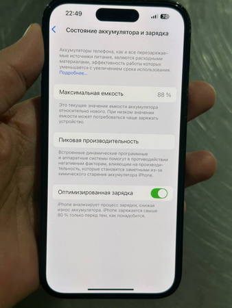 Iphone 14 pro blac