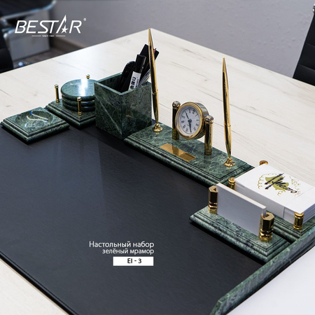 Настольный набор BESTAR