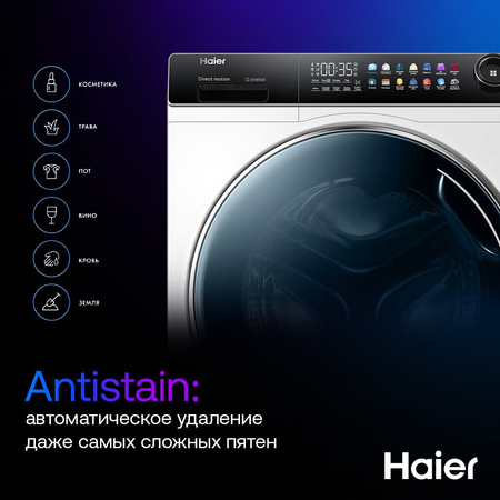 Стиральная машина Haier 6/7/8/9/10 кг