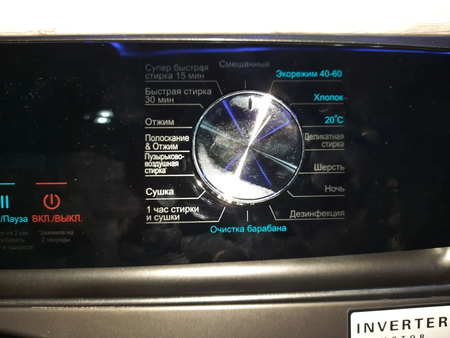 Стиральная машина Aiwa 10 кг Японская бренд