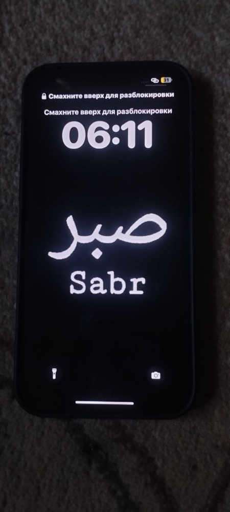 iPhone 13 pro max 128 gb
