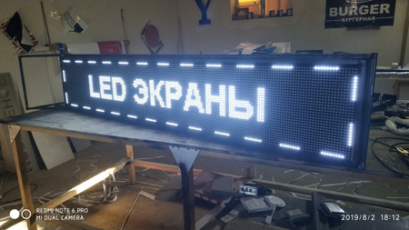 LED экраны и бегущие строки.
