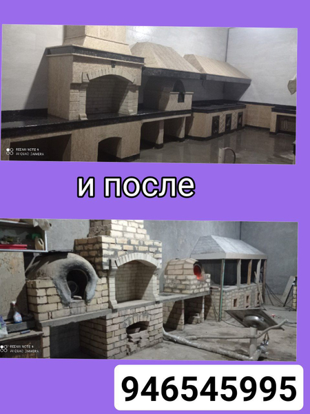 Yozgi owxonalar qurib beramiza tandir ochoq barbekyu.
