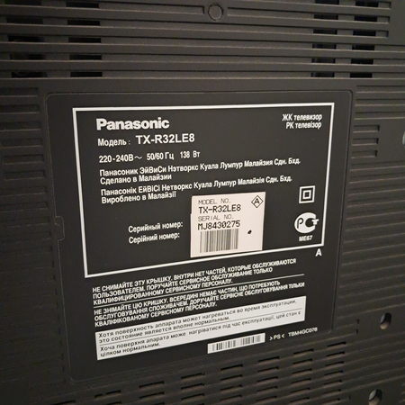 Продаётся тв panosonic