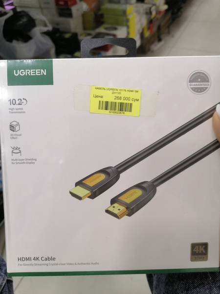 Кабель HDMI to HDMI Ugreen 5m 4 k 30Hz